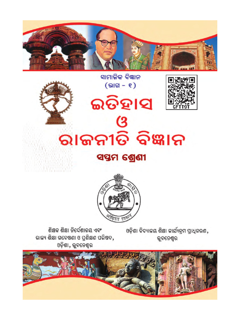 7th History | PDF