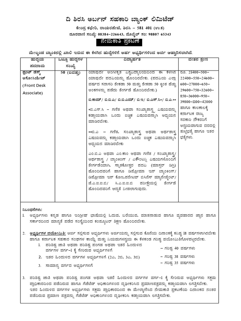 Front Desk Associate Notification With Terms and Conditions | PDF