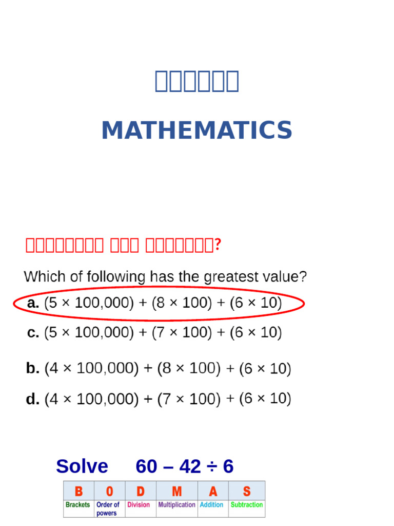 Class2 Preparation | PDF