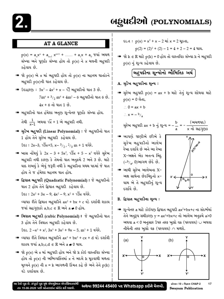 Maths 2 | PDF | Algebra | Mathematics