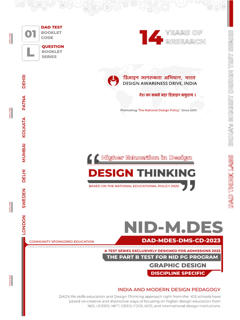 NID M.Des 001 DST 2022-23 GD DST DADw | PDF