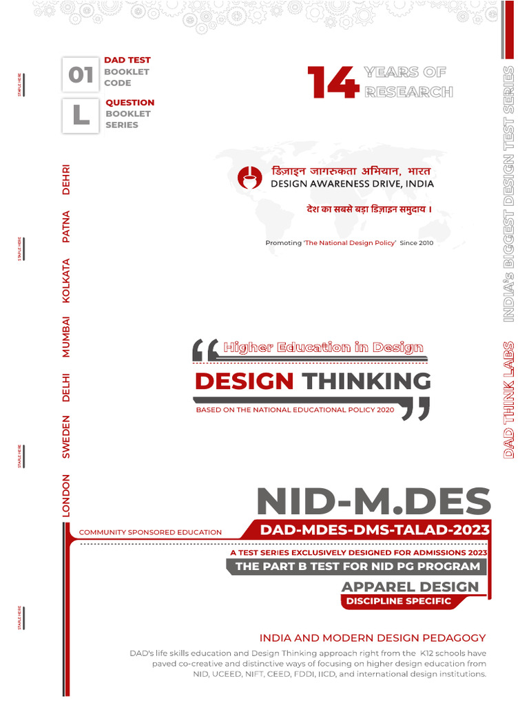 NID M.Des 001 DST 2023 TALAD APD DST DADw | PDF