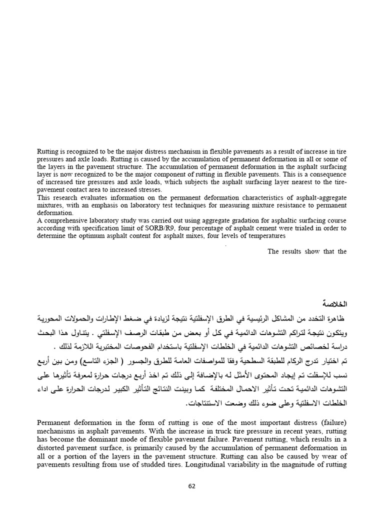 Asphalt Pavement Deformation Analysis | PDF | Road Surface ...