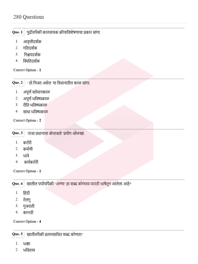Marathi Practice Questions Hindi 1711439077 | PDF