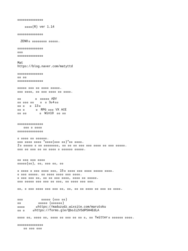 ZENO (R) Ver1.14 Read Me | PDF