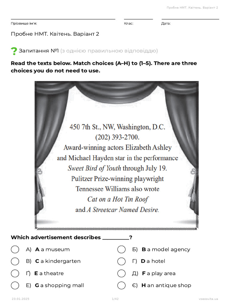 Probne NMT Kviten Variant 2 20250123 172700 | PDF | Dalai Lama | 14th Dalai Lama