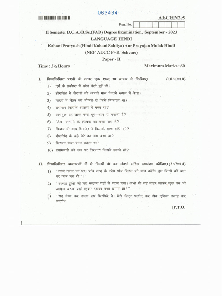 2nd Sem BCA Hindi BEP Sept 2023 | PDF
