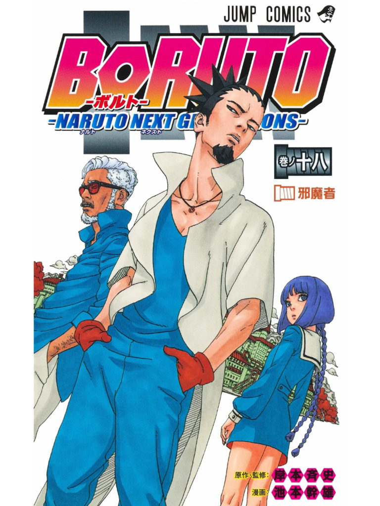 Tomo 18 (68-71) Boruto | PDF