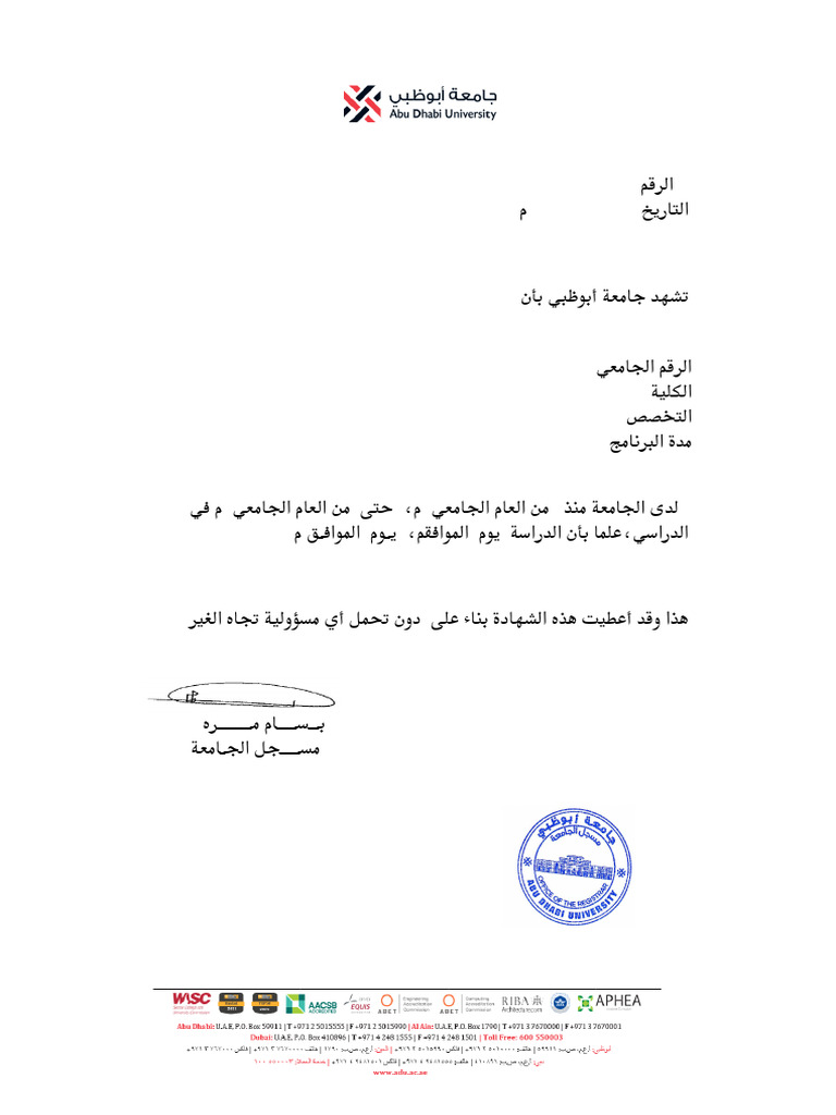 Reg Letter | PDF