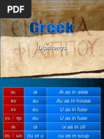 Ido Language Analysis | PDF | Verb | English Language