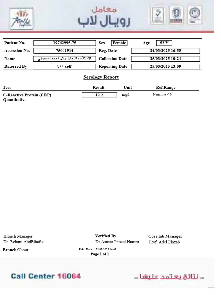 Serology Report: Test Result Unit Ref - Range | PDF