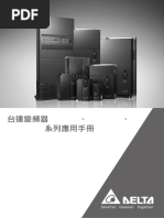 緊急柴油發電機 (EDG) 教材 - 所羅門- 0104 | PDF