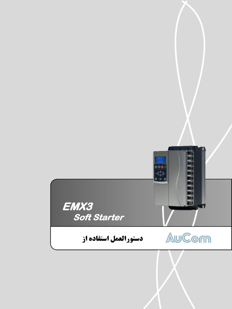 Aucom-Soft-User Manual | PDF