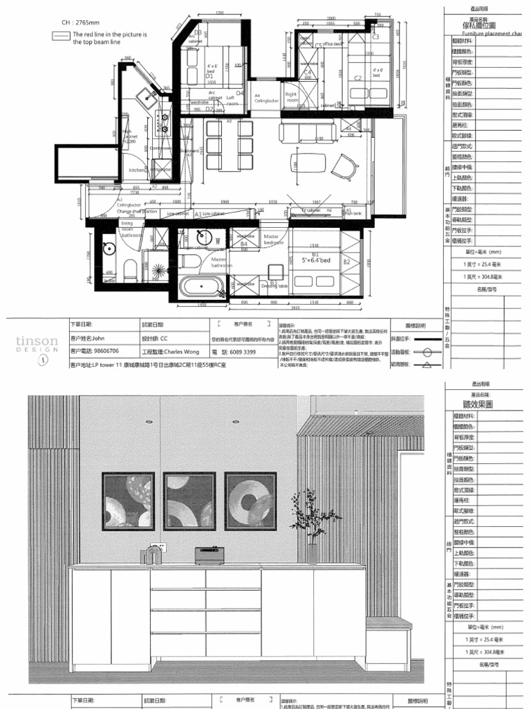 Dimension Drawing of House/Flat | PDF
