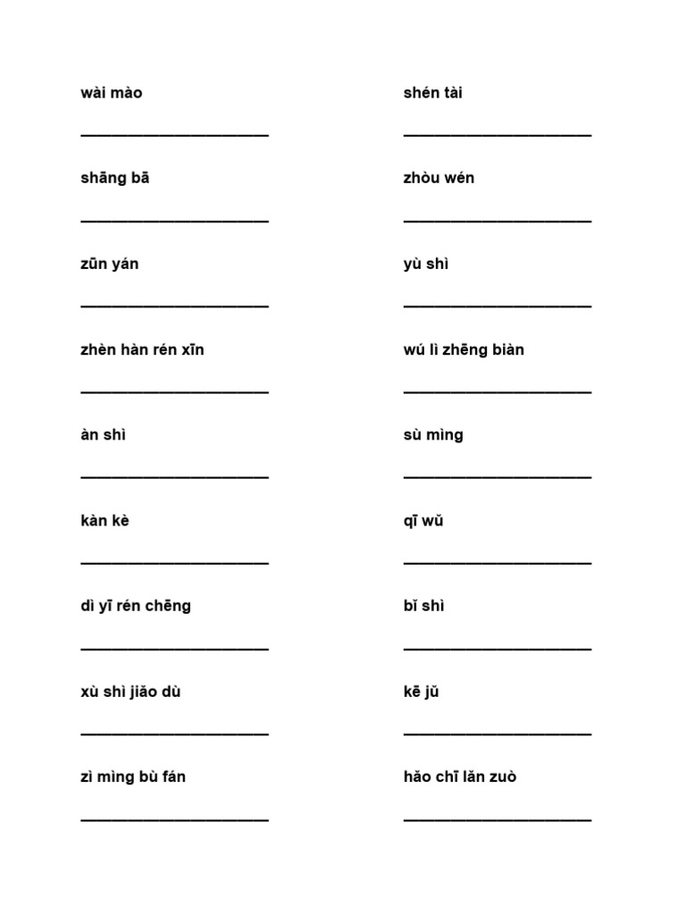 Dictation | PDF