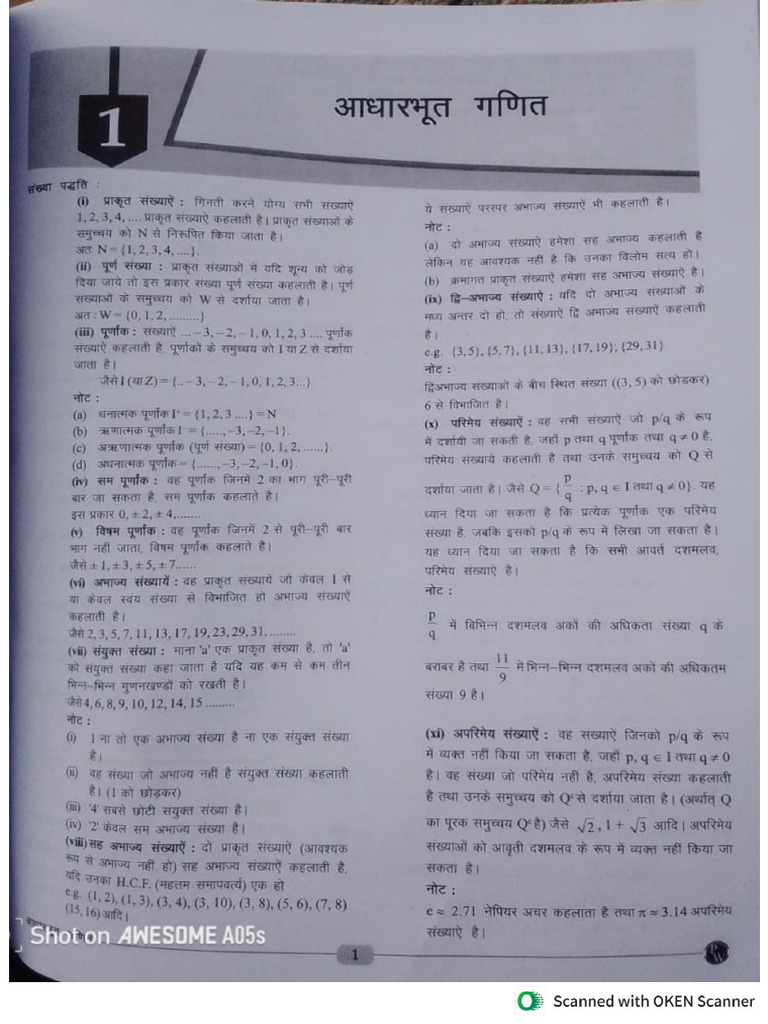 Math Modules 1 Completed | PDF