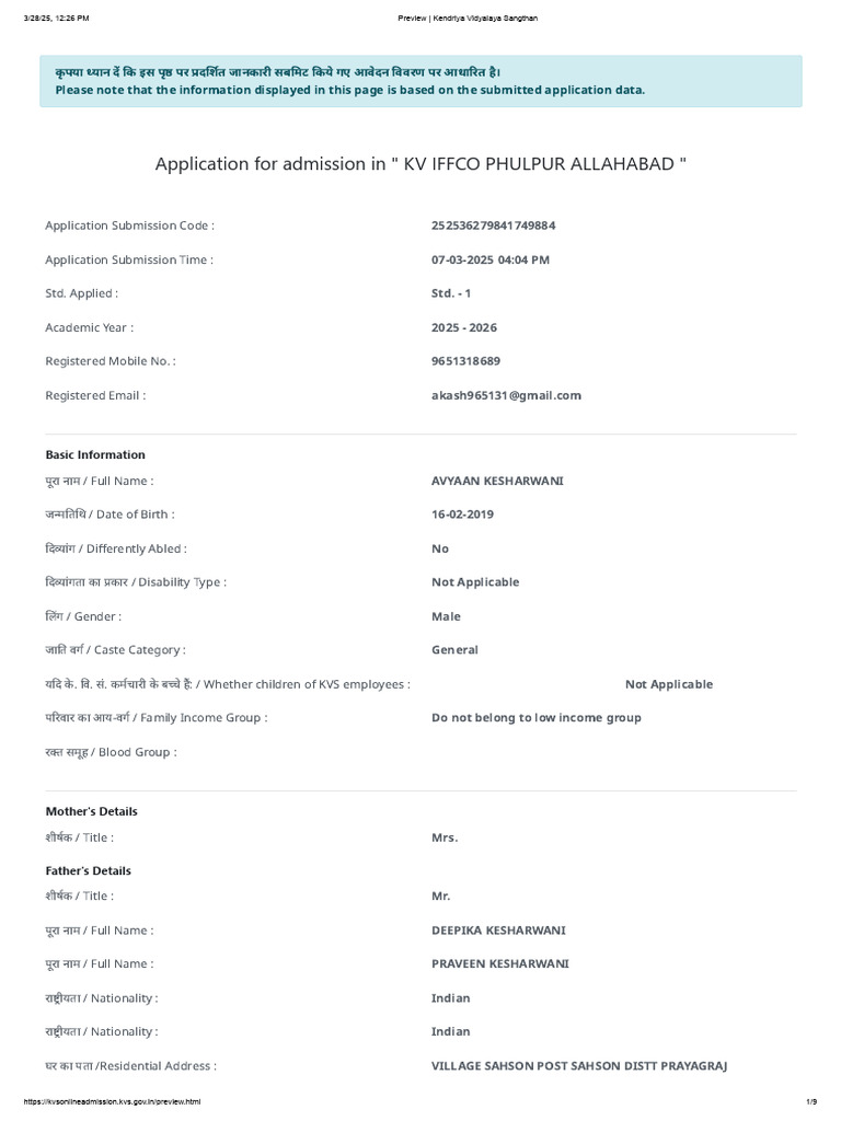 KV IFFCO Phulpur Admission 2025-26 | PDF