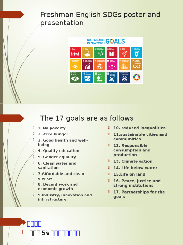 SDGs Presentation Guidelines2nd | PDF