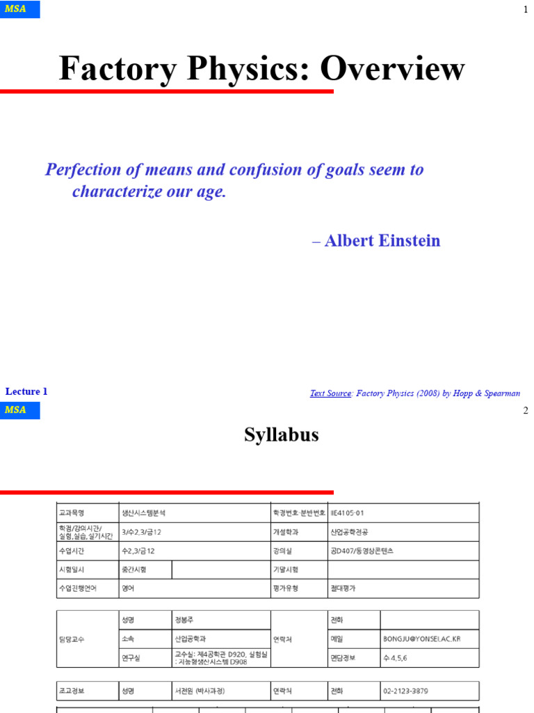 MSA 2025-Lecture 1-Overview | PDF | Operations Management | Economies