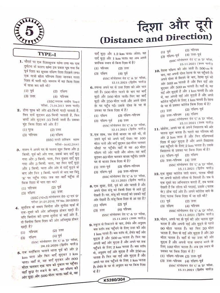 Direction and Distance (Hindi) | PDF