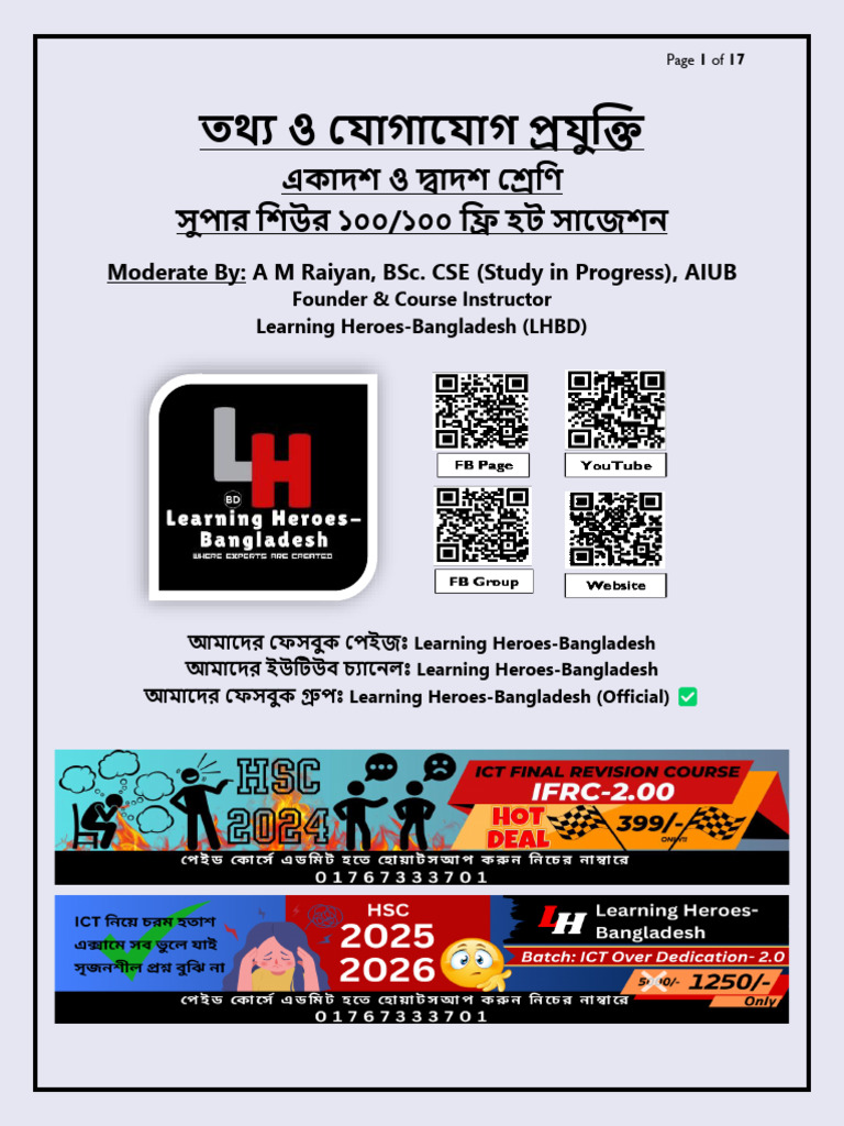 ICT Suggestion Full A M Raiyan Learning Heroes Bangladesh | PDF