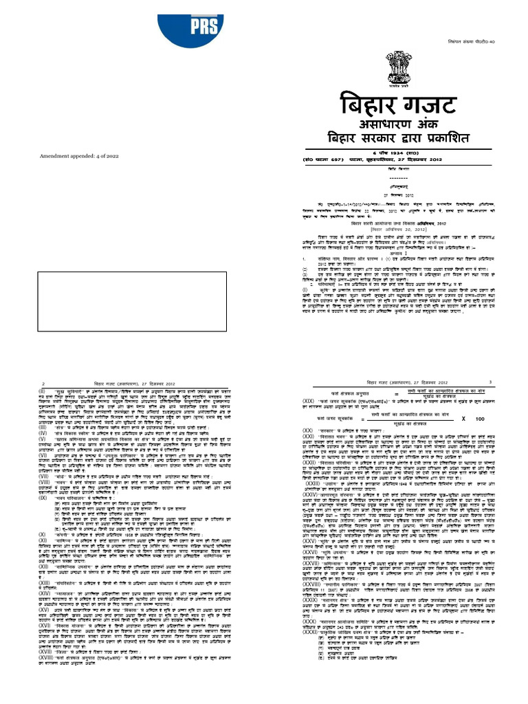 4 in 1 The Bihar Urban Planning and Development Act, 2012 | PDF