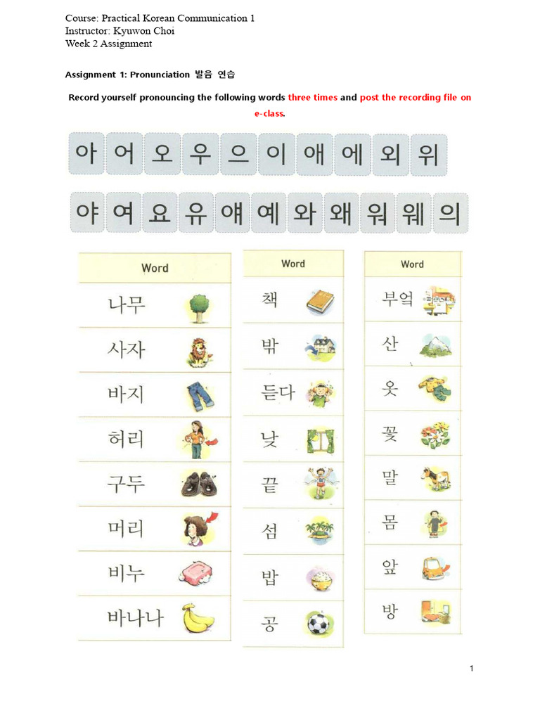 2week - Assignment | PDF