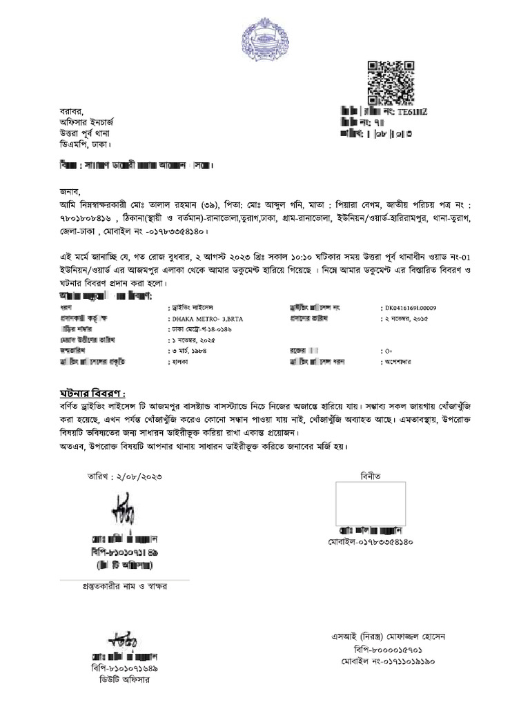 Sodapdf Compressed | PDF