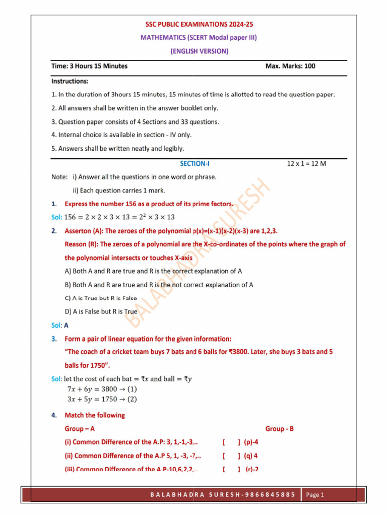 Chaduvu - 10 - MAT - SCERT Model Paper-3 Key by Suresh Sir | PDF