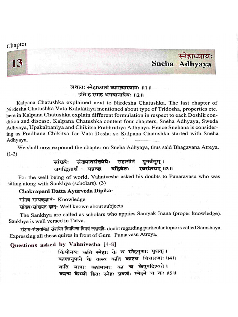 13 Sneha Adhyaya | PDF