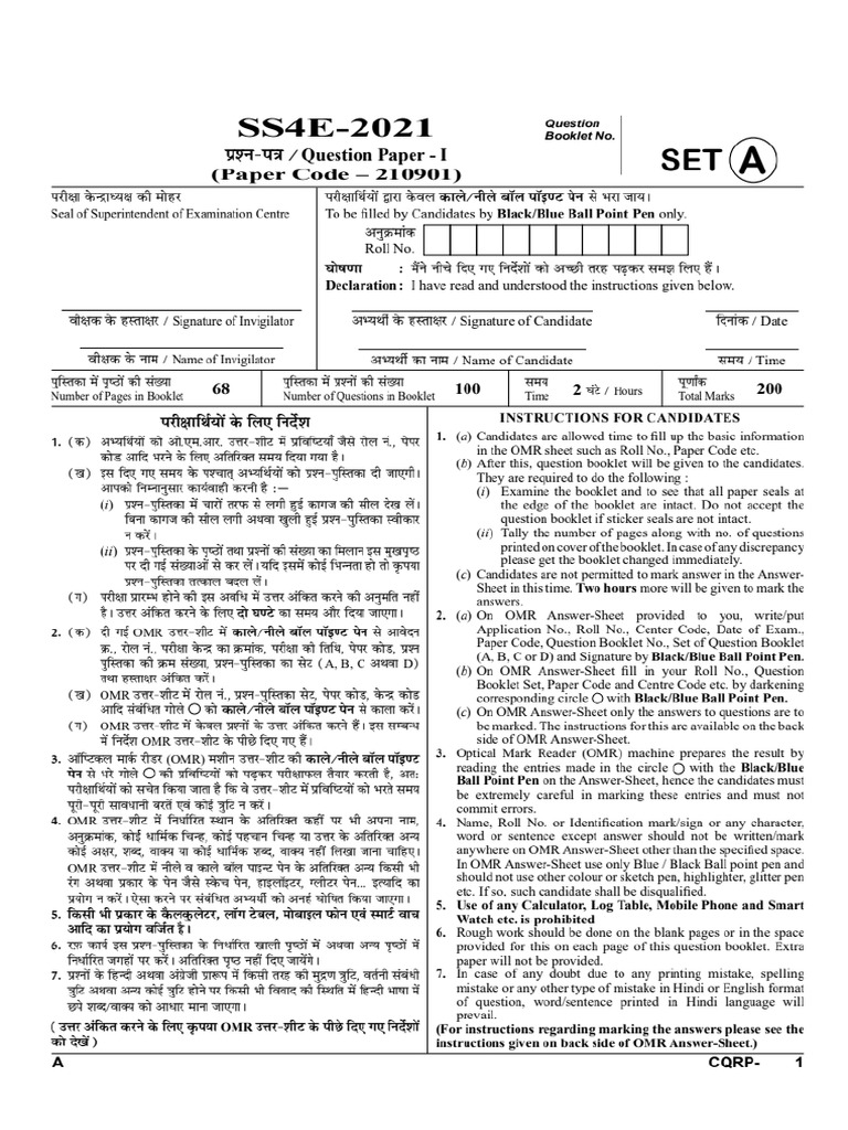 21 CGPSC Pre-21 Paper-I | PDF