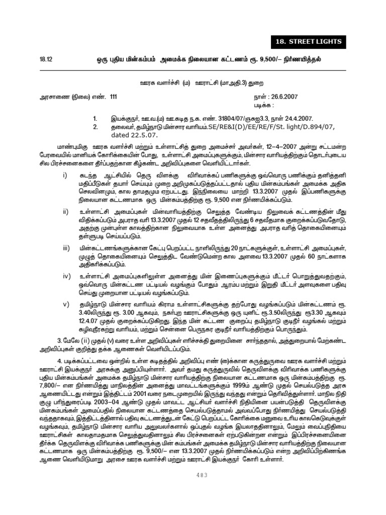 Go RD 111 07 pg483 | PDF