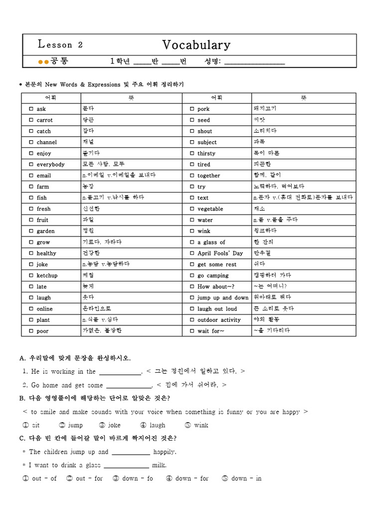 Lesson2 Vocabulary | PDF