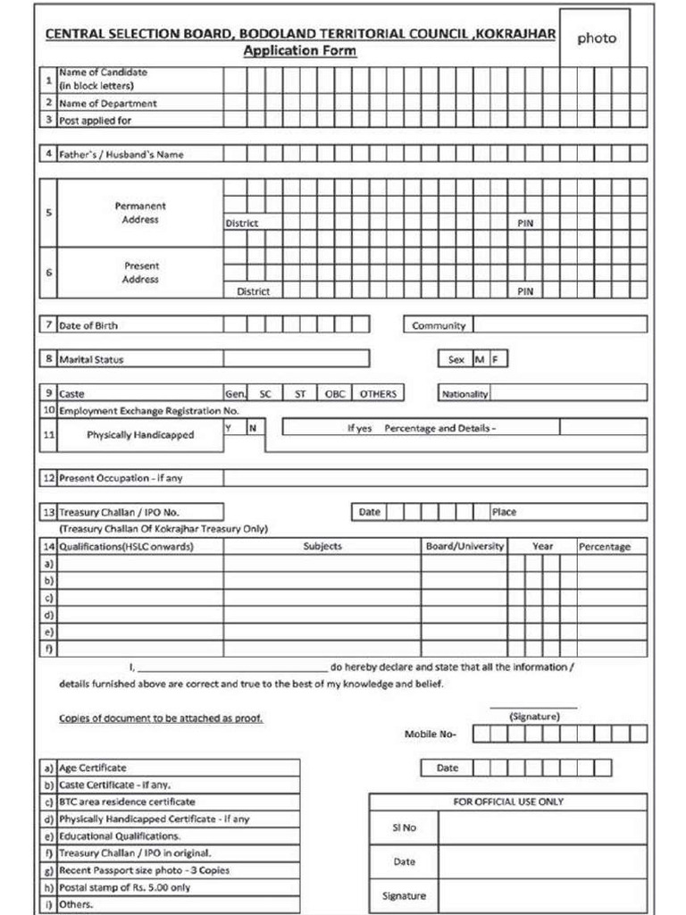 Application Form For BTR Grade 3 Recruitment 2024 | PDF