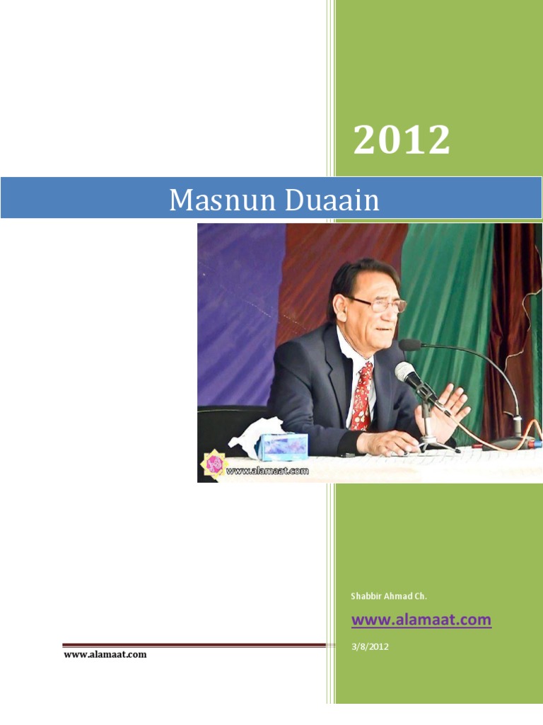 Masnun Duaain | PDF