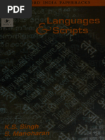 Notification No - MER.354019-250 - Operational Guidelines - MMLSAY | PDF