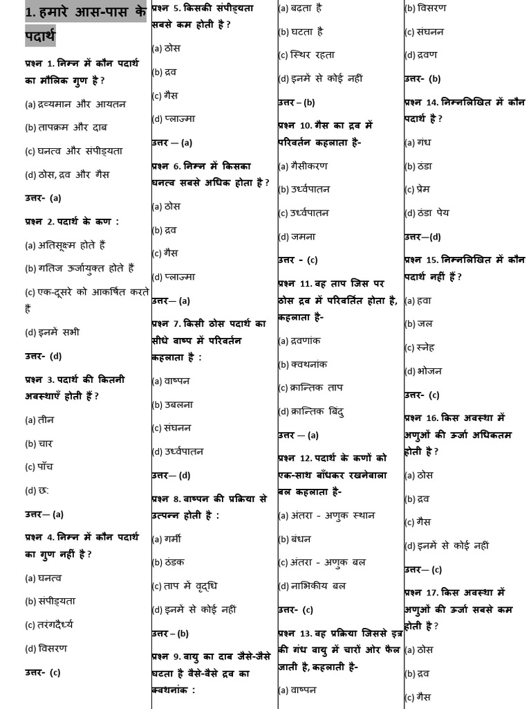 Class 9 Chemistry Answer | PDF