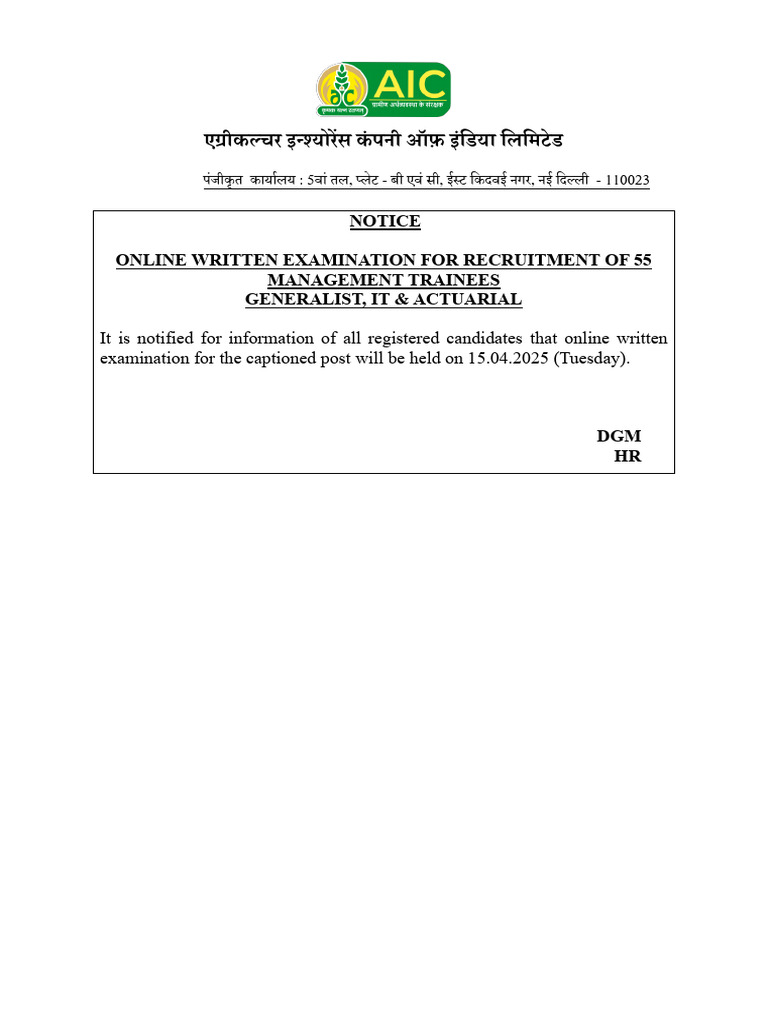 AIC Exam Date Notice | PDF