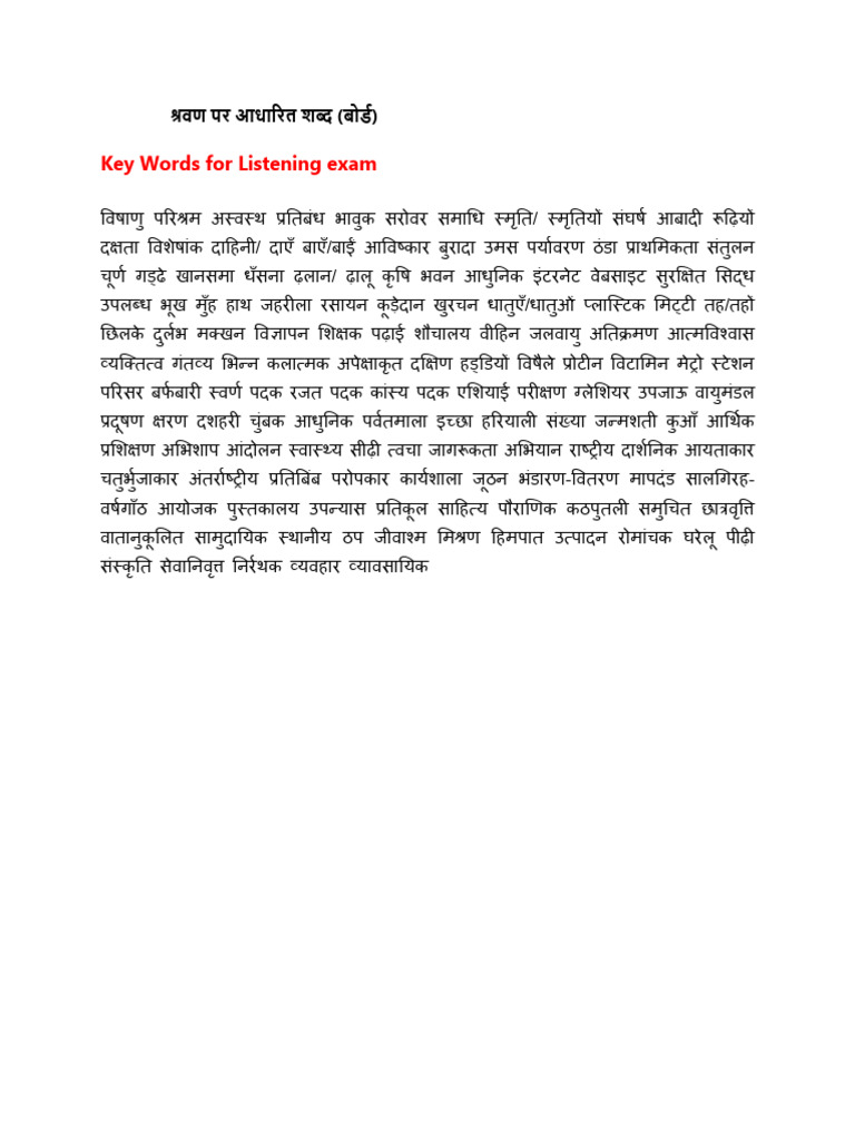 Key Words For Listening Exam | PDF