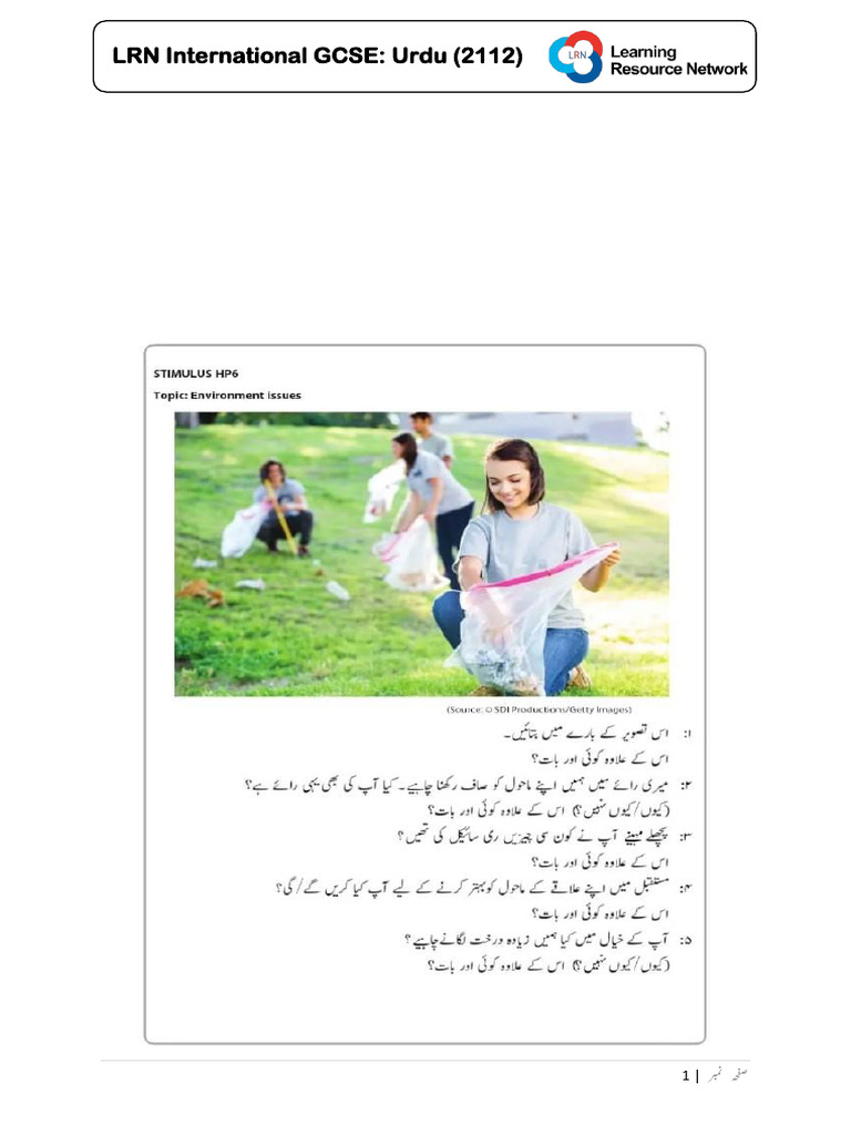 LRN Urdu GCSE 2112 Paper 3 Pictures | PDF