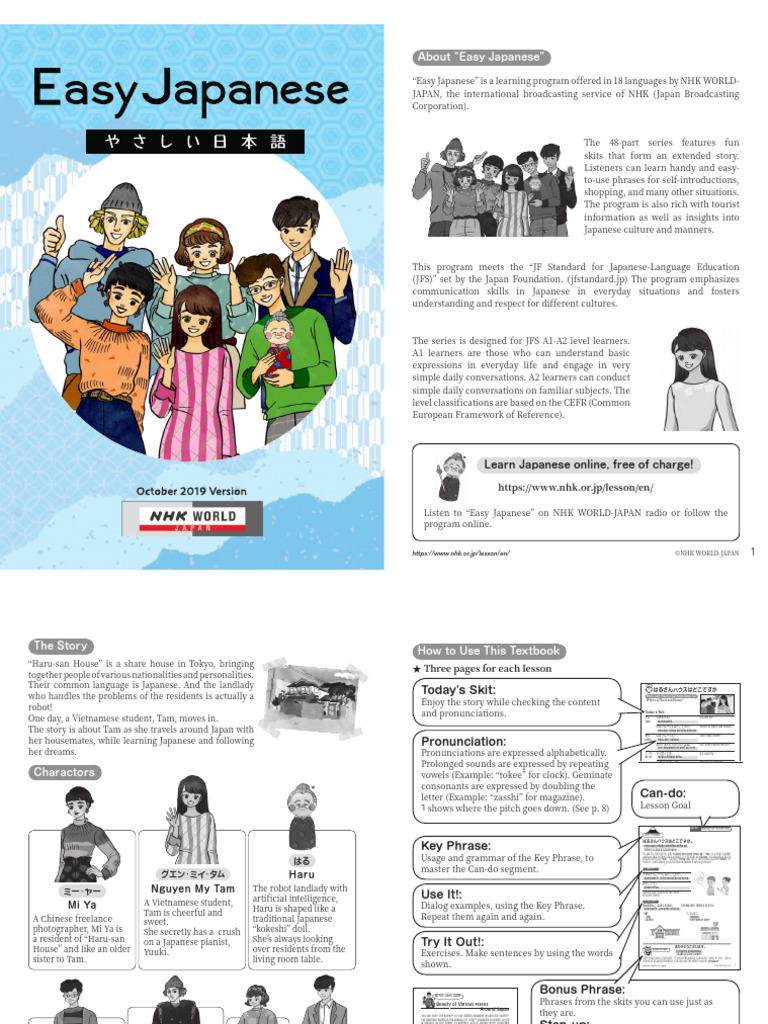 Easy Japanese Textbook | PDF | Japanese Language | Linguistics