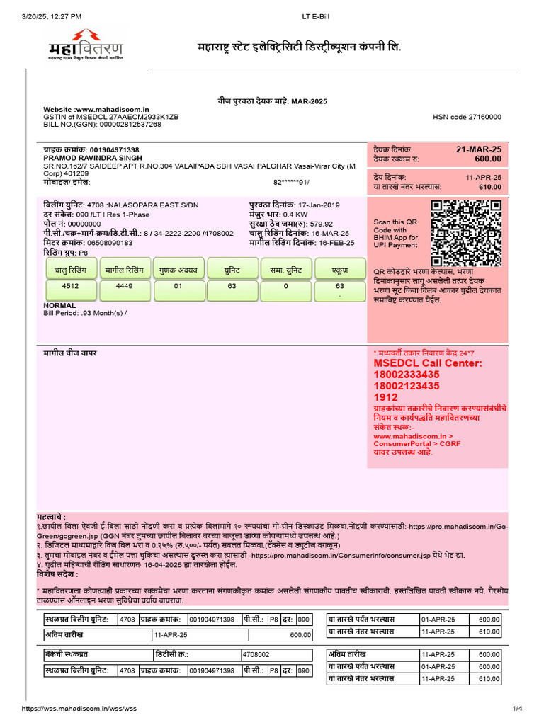 LT E-Bill - April 25 | PDF
