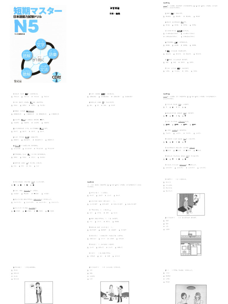 Practice Exam | PDF