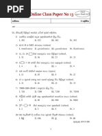 Grade 4 Maths Exam Papers PDF | PDF