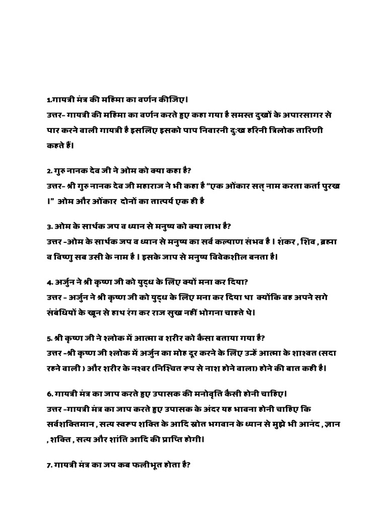 3 Marks Important Questions With Solution | PDF