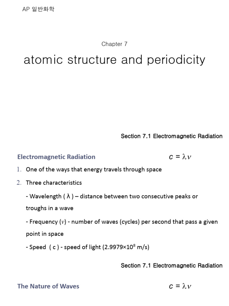AP일반화학 7단원 atomic structure and periodicity | PDF | Atomic Orbital ...