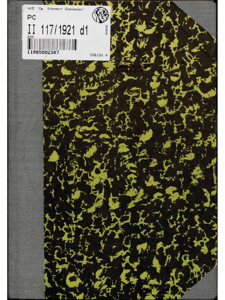 Финансијски гласник 1921 | PDF