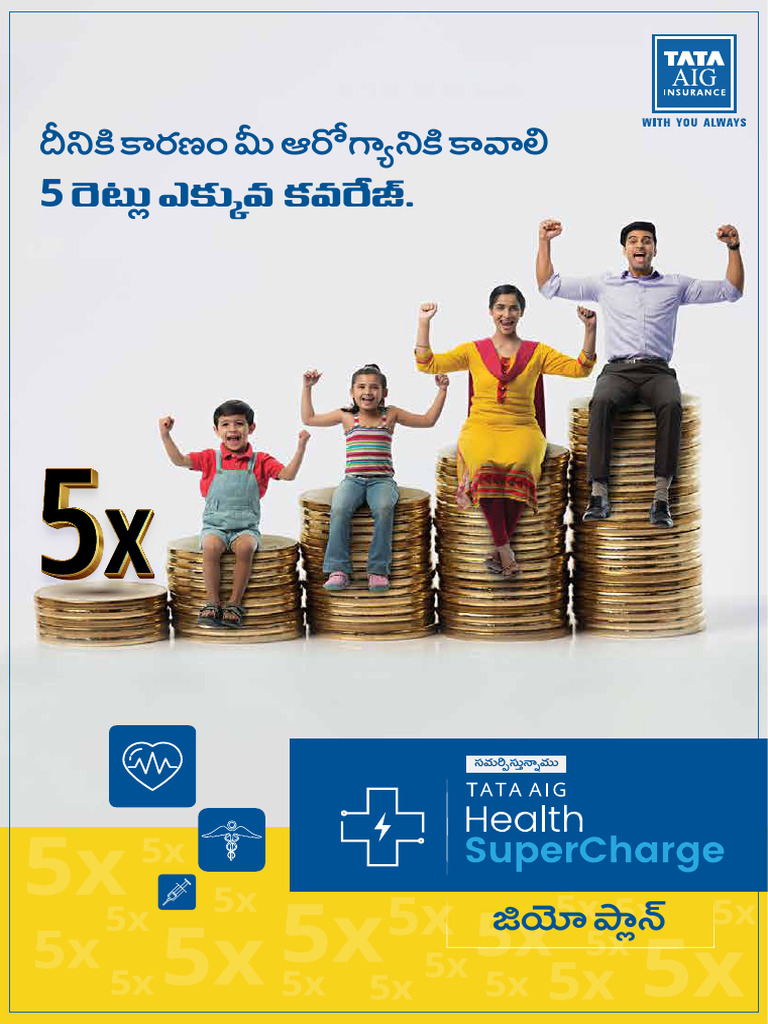 336 - TELUGU - Health SuperCharge GEO Plan Brochure 30-11-2023 | PDF