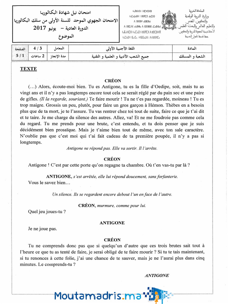 Examens Regional 1bac Tanger Tetouan Al Hoceima FR 2017 N | PDF