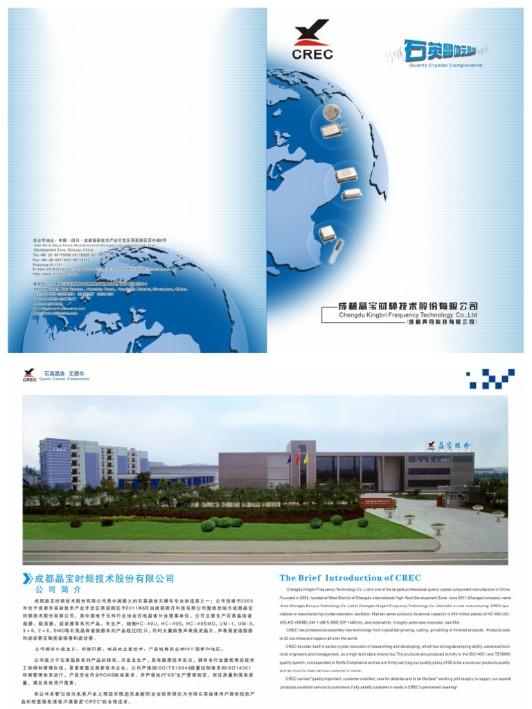 CREC Resonators Datasheet | PDF